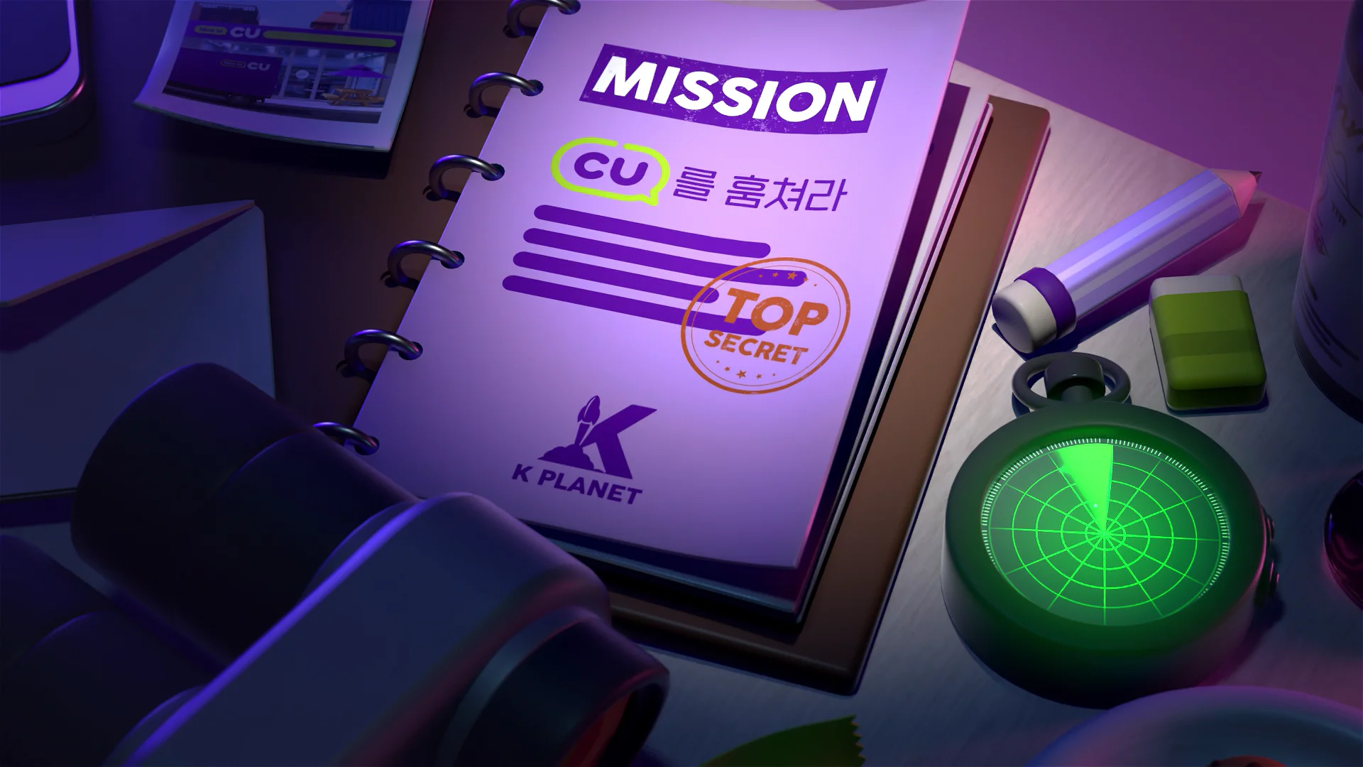 cu friends ep.03 'k-roo 1' on Vimeo