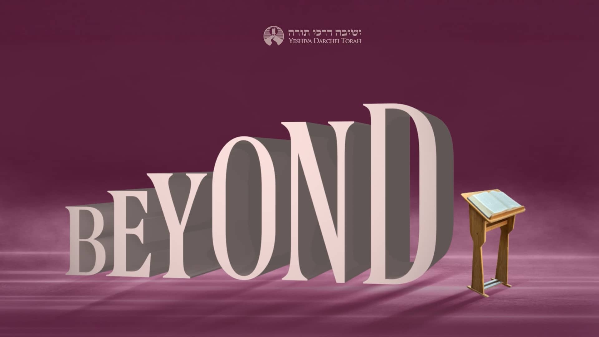 Yeshiva Darchei Torah 2024 Feature: Beyond Expectations on Vimeo