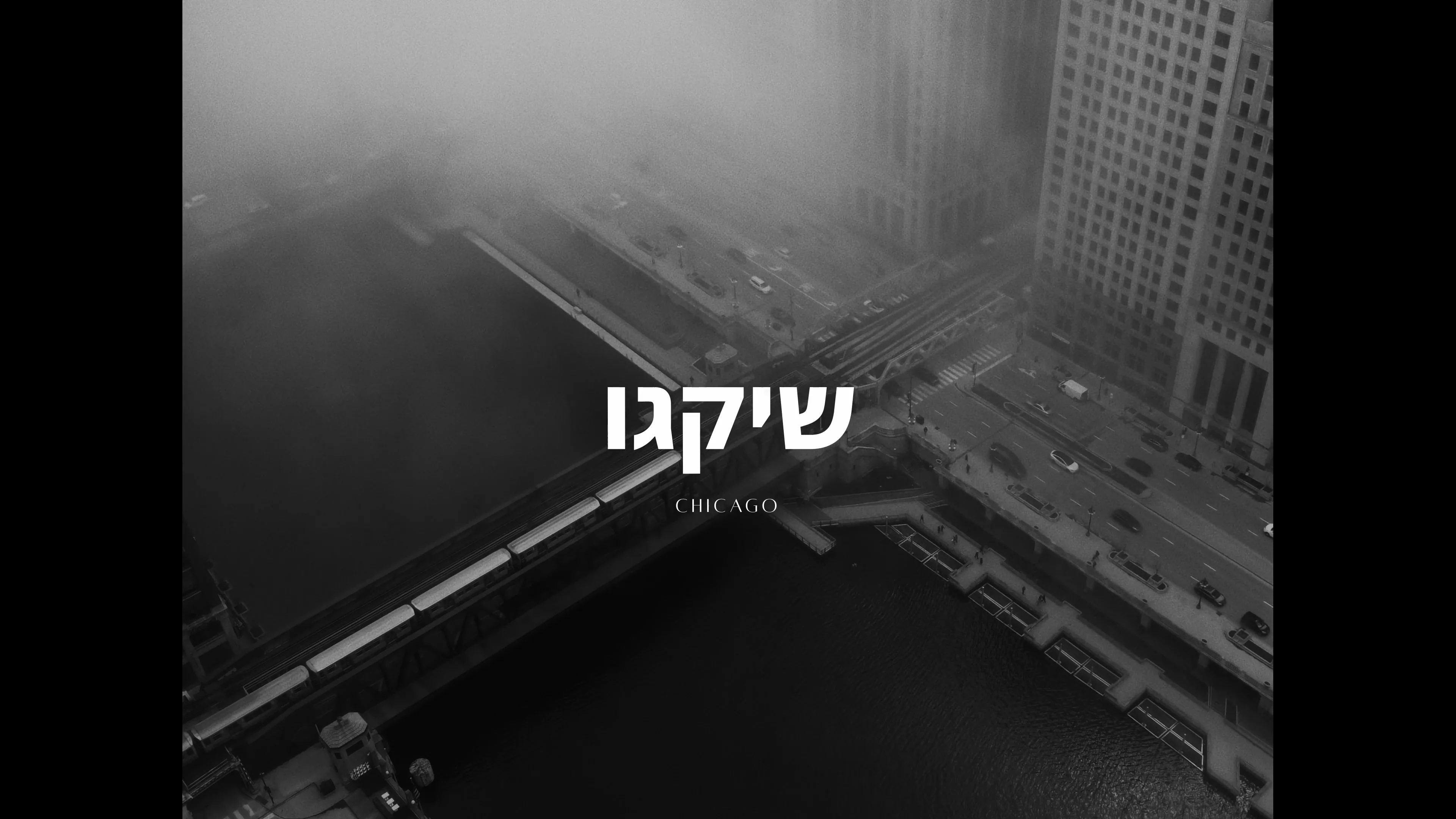 Audrey + Jacob Teaser