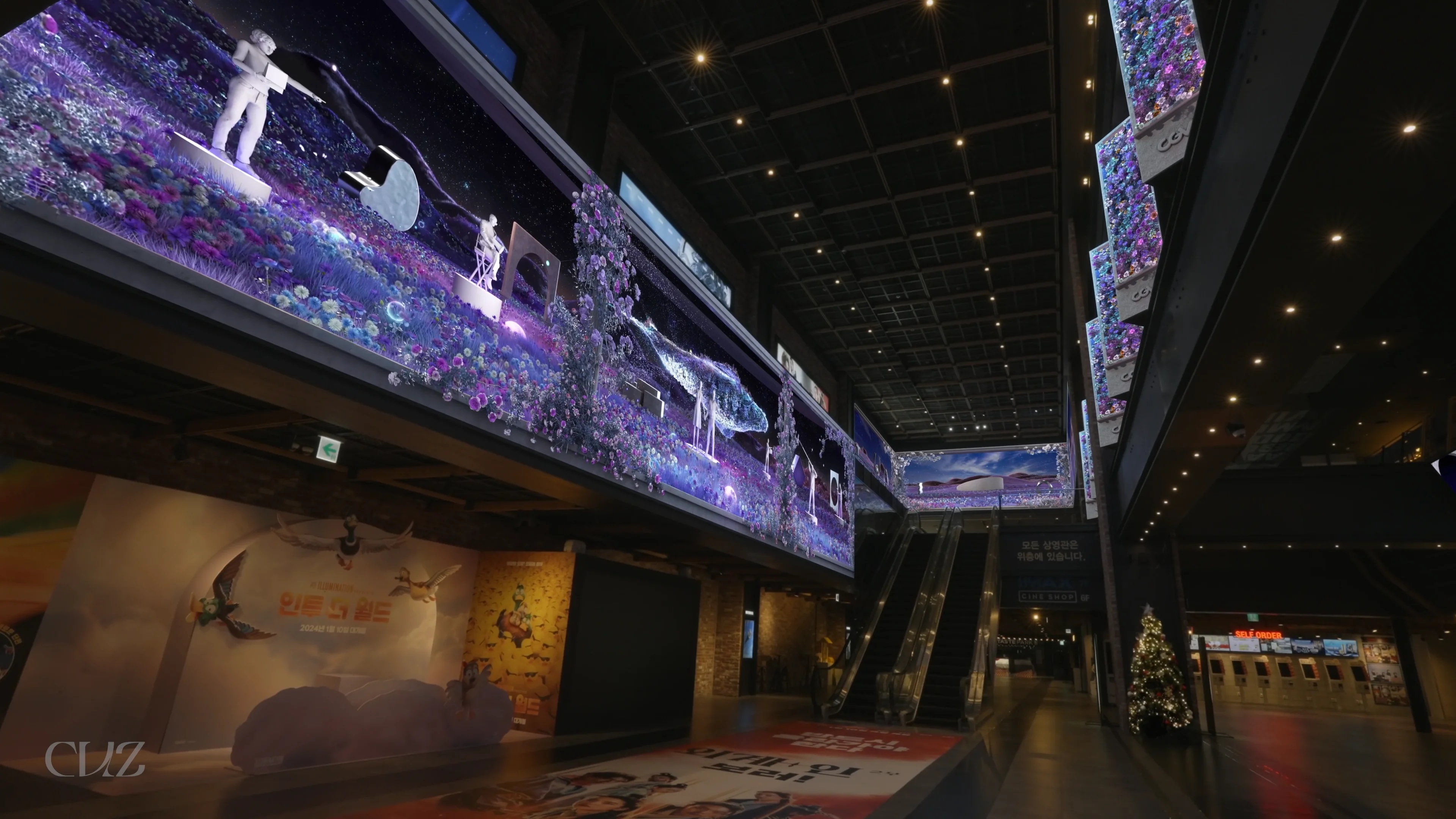 CGV Yongsan : Renewal Media Art