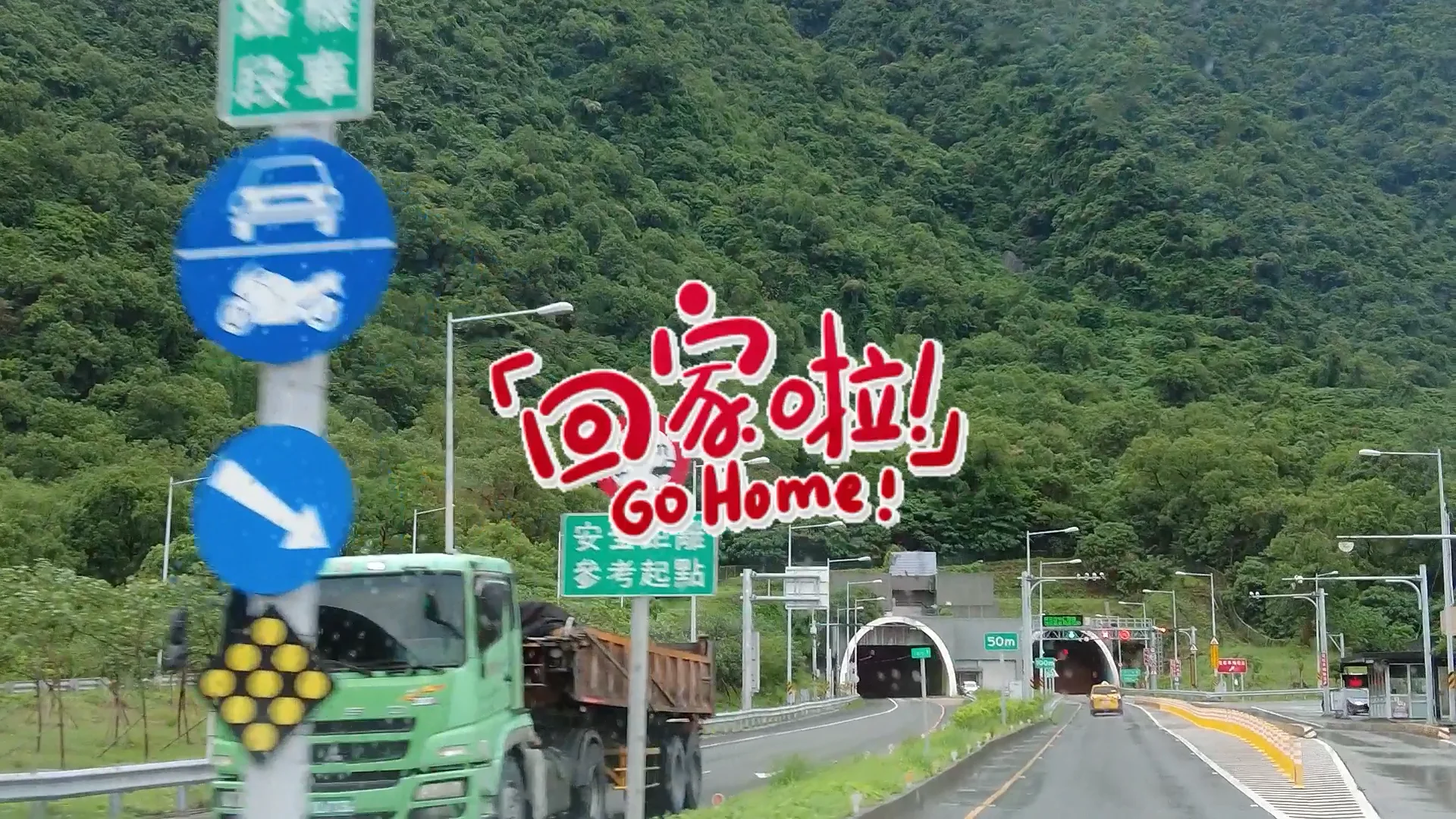 花蓮吉安VMD500交機 on Vimeo