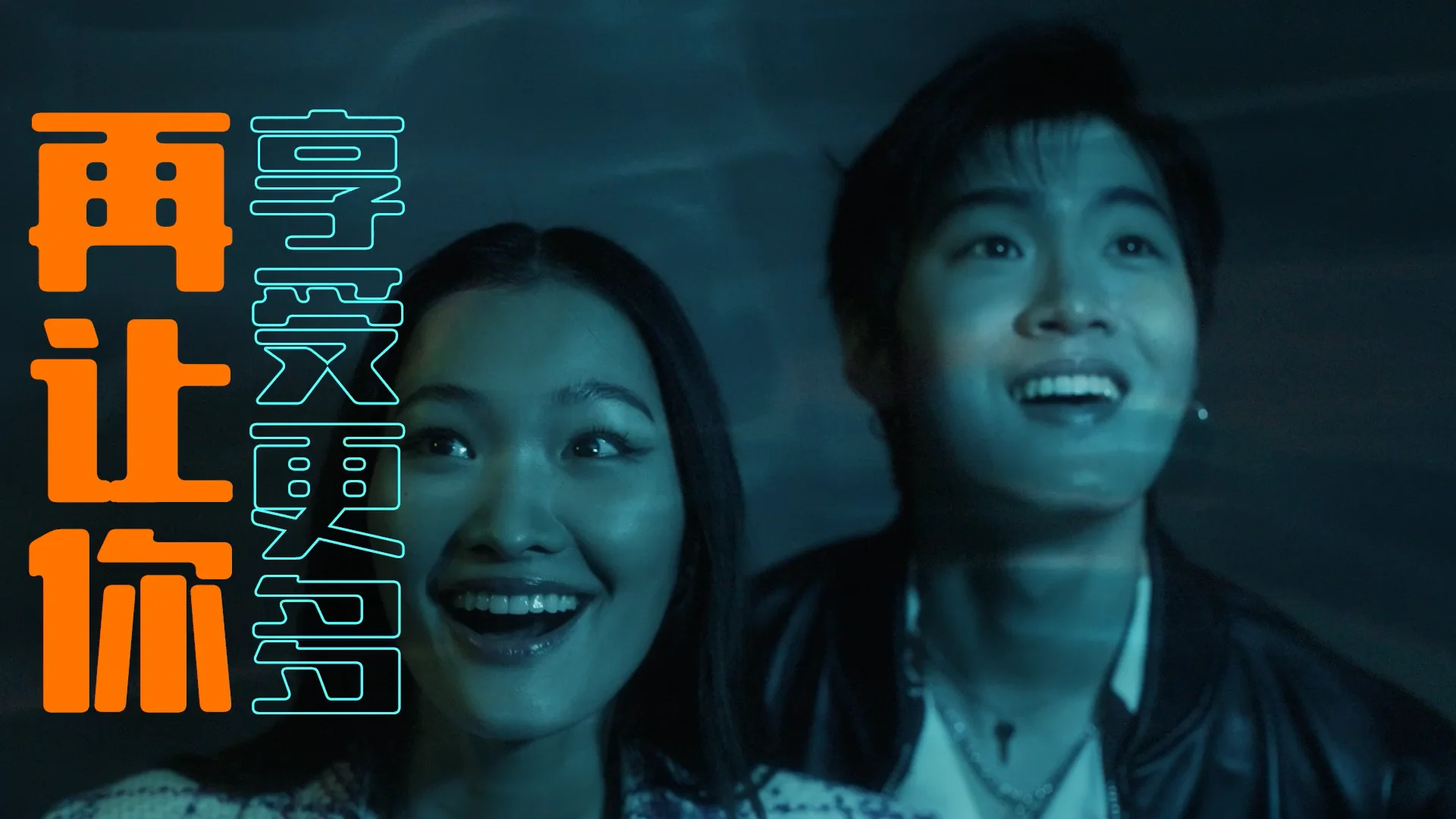 PARAGON WELCOME BACK CHINESE TOURIST