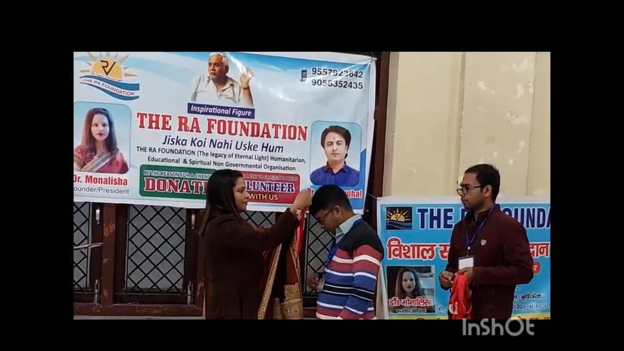 THE RA FOUNDATION