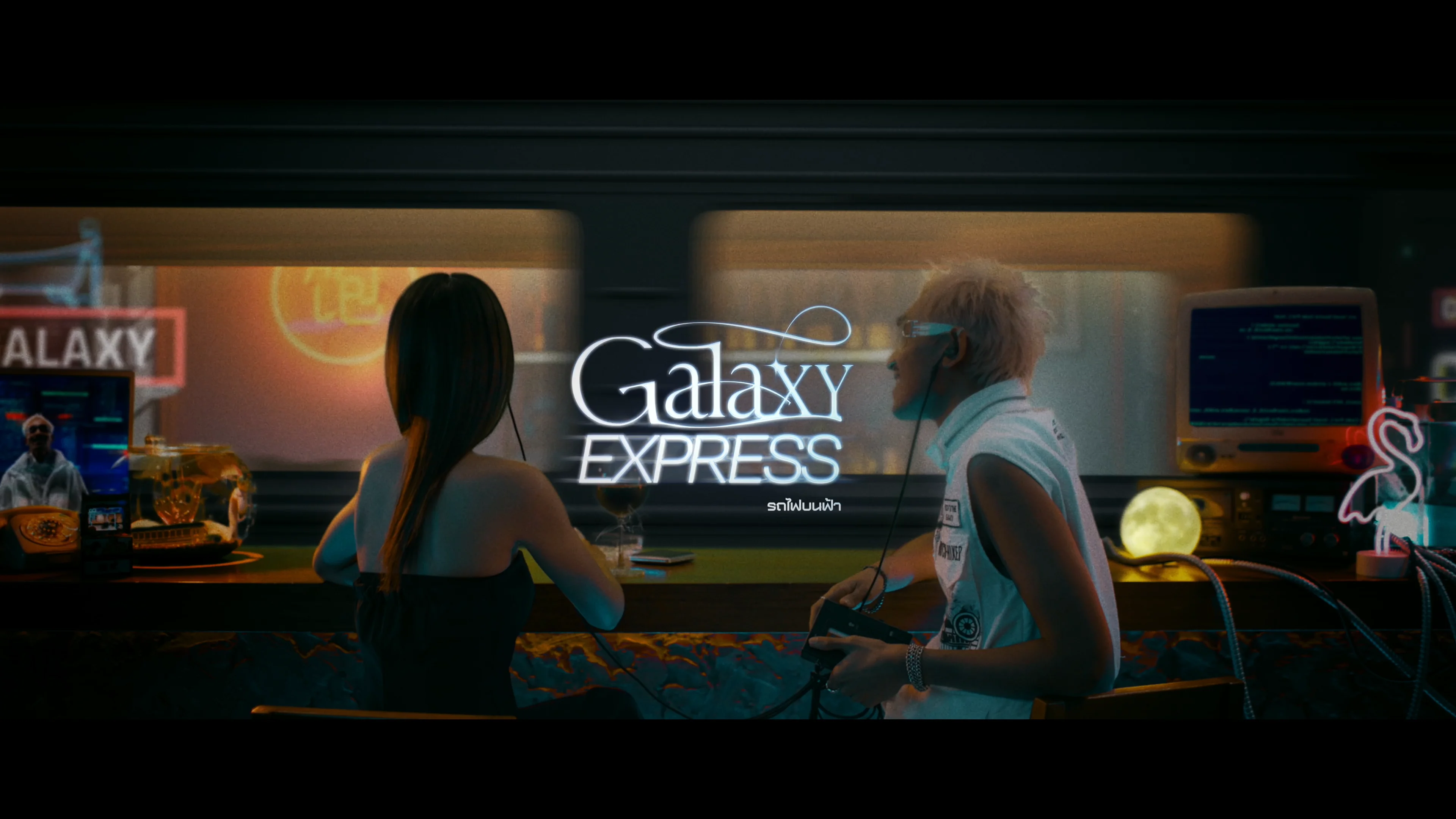 [Music Video] D GERRARD - Galxy Express on Vimeo