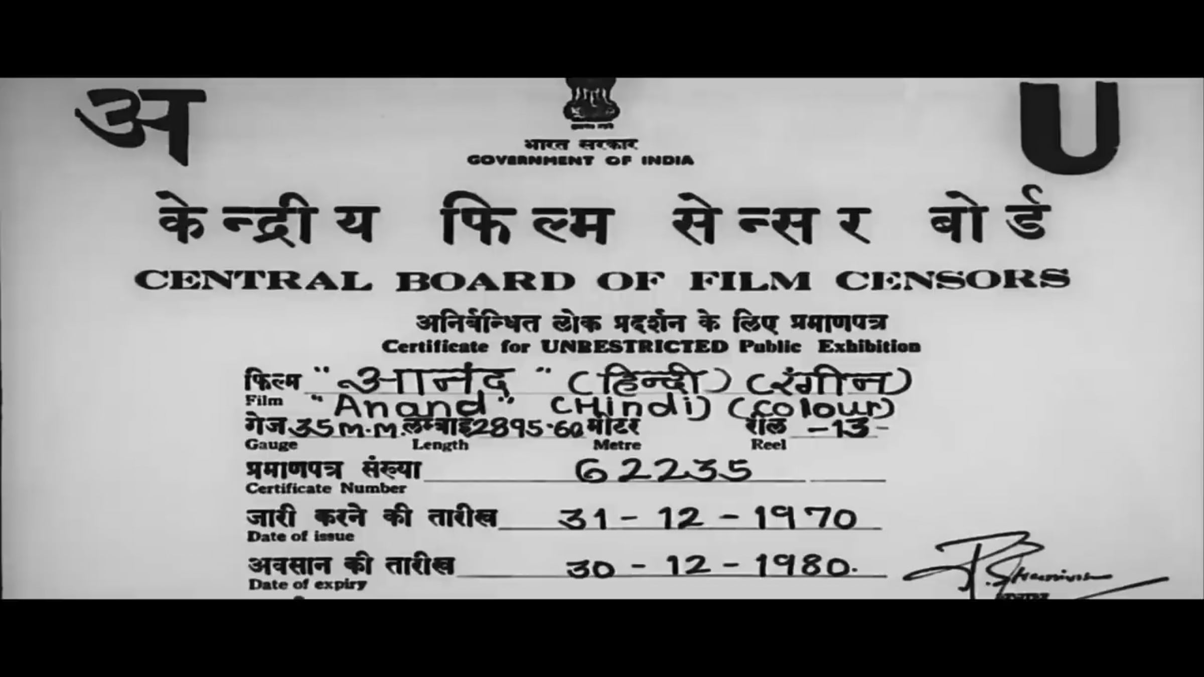 Anand (1971) Full Hindi Movie _ Rajesh Khanna, Amitabh Bachchan, Sumita ...