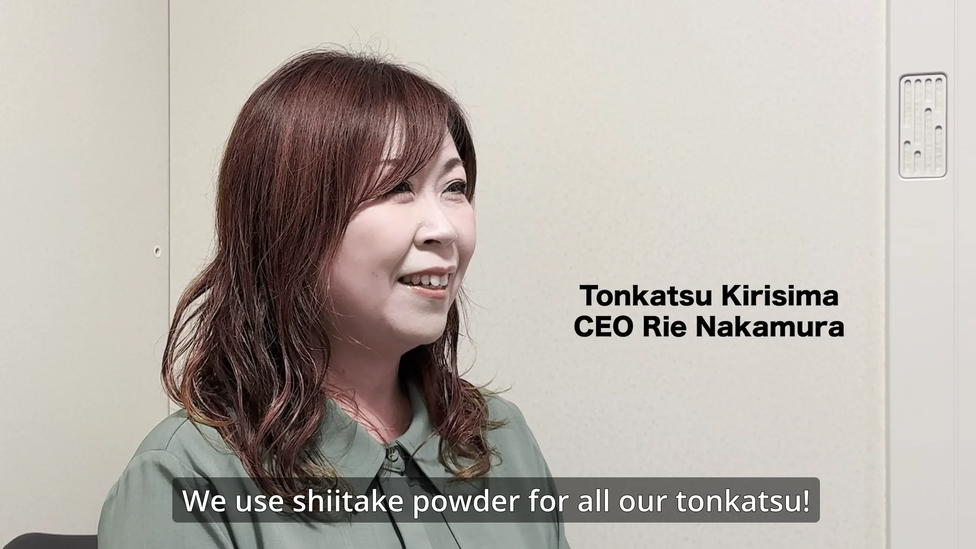 "Tonkatsu Kirishima" Shiitake powder interview on Vimeo