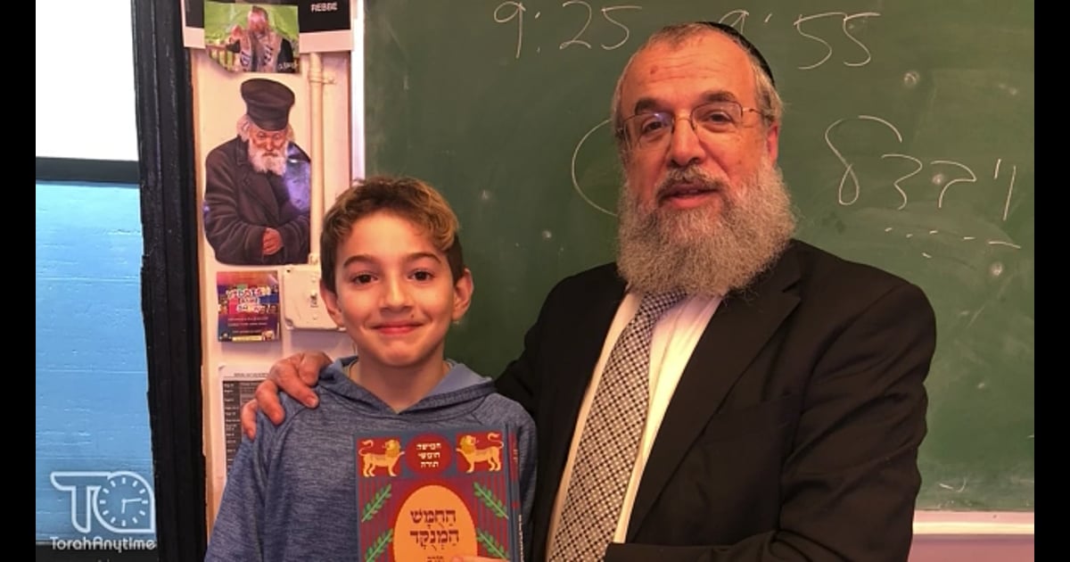 R' Maimon Elbaz | My Super Talmid