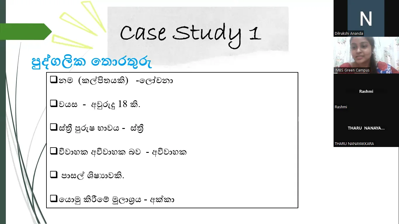 practical session 10 DPC 67 on Vimeo