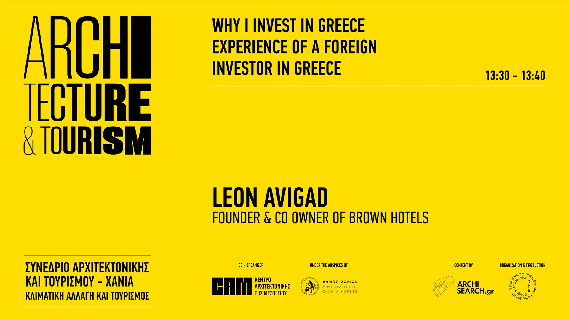 Leon Avigad. Why I Invest in Greece. Experiences of a foreign Investor ...