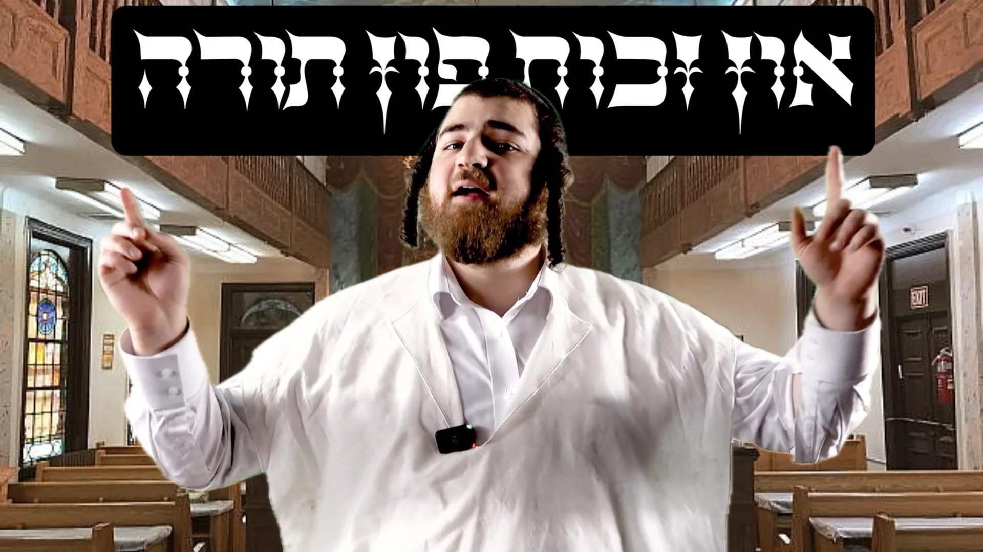 Story by R' Shimon Oizer Oberlander on Vimeo