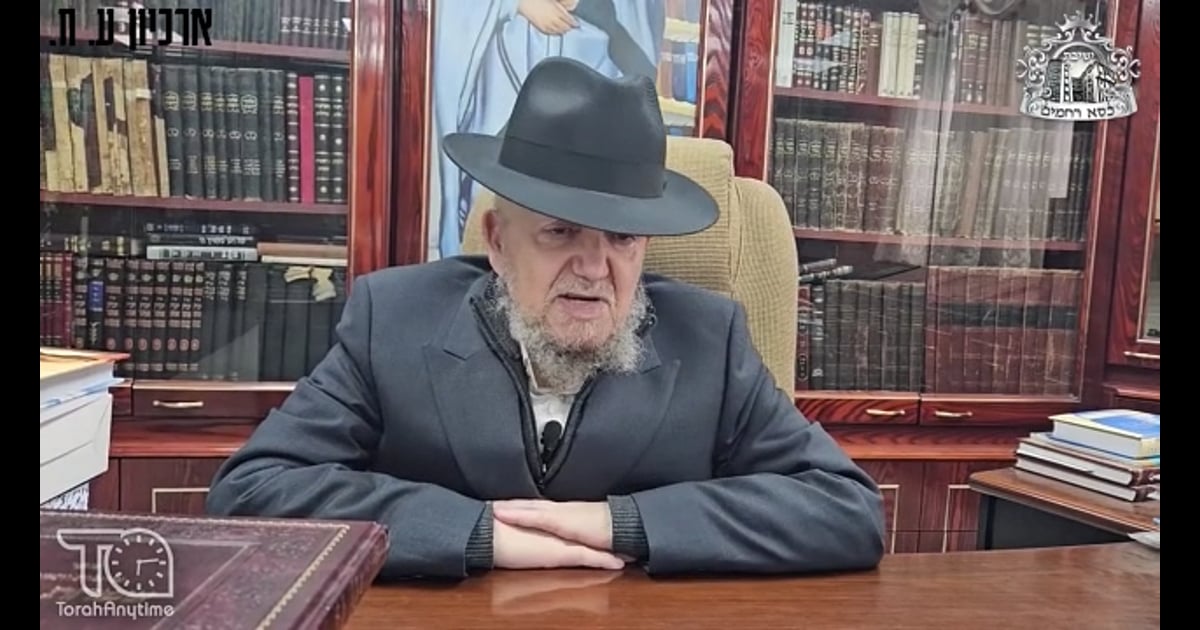 R' Meir Mazuz | פרשת תרומה התשפ"ד