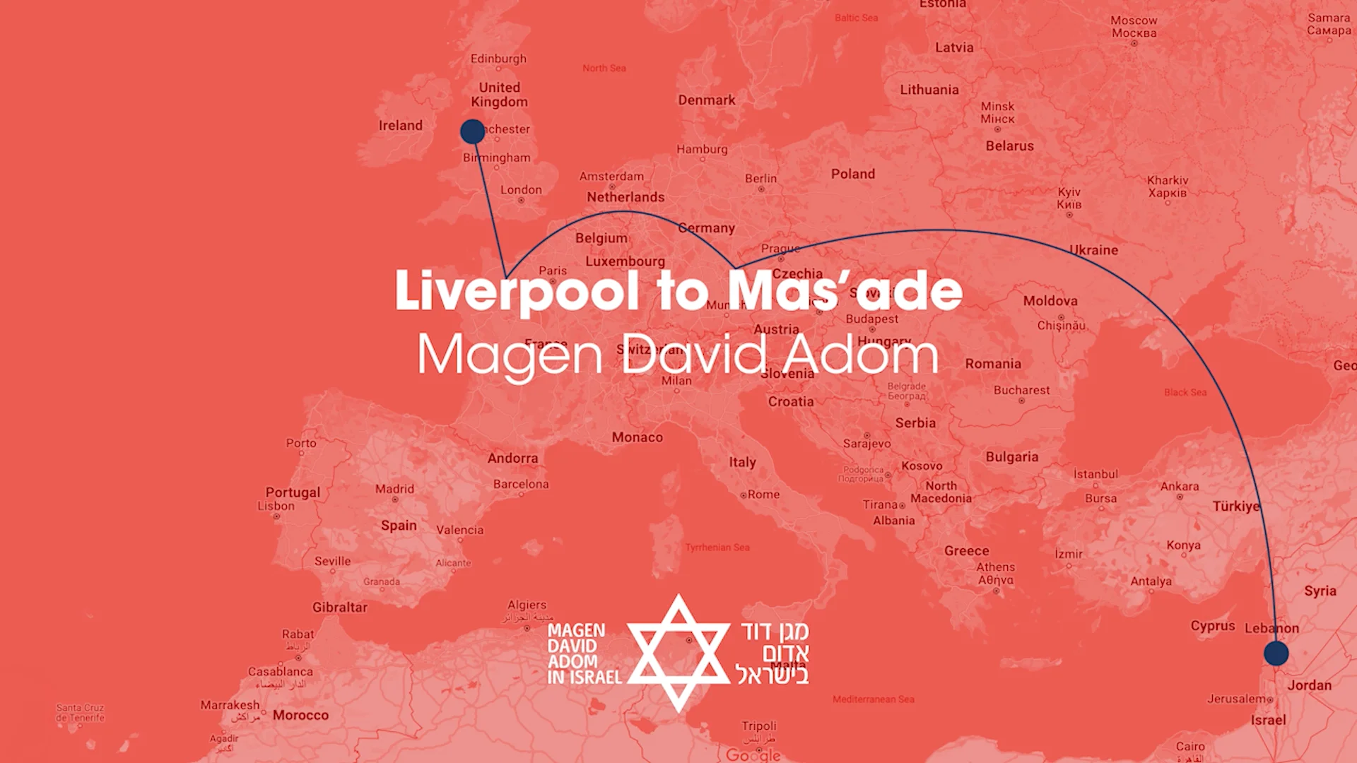 MDA UK - Liverpool to Mas'ade