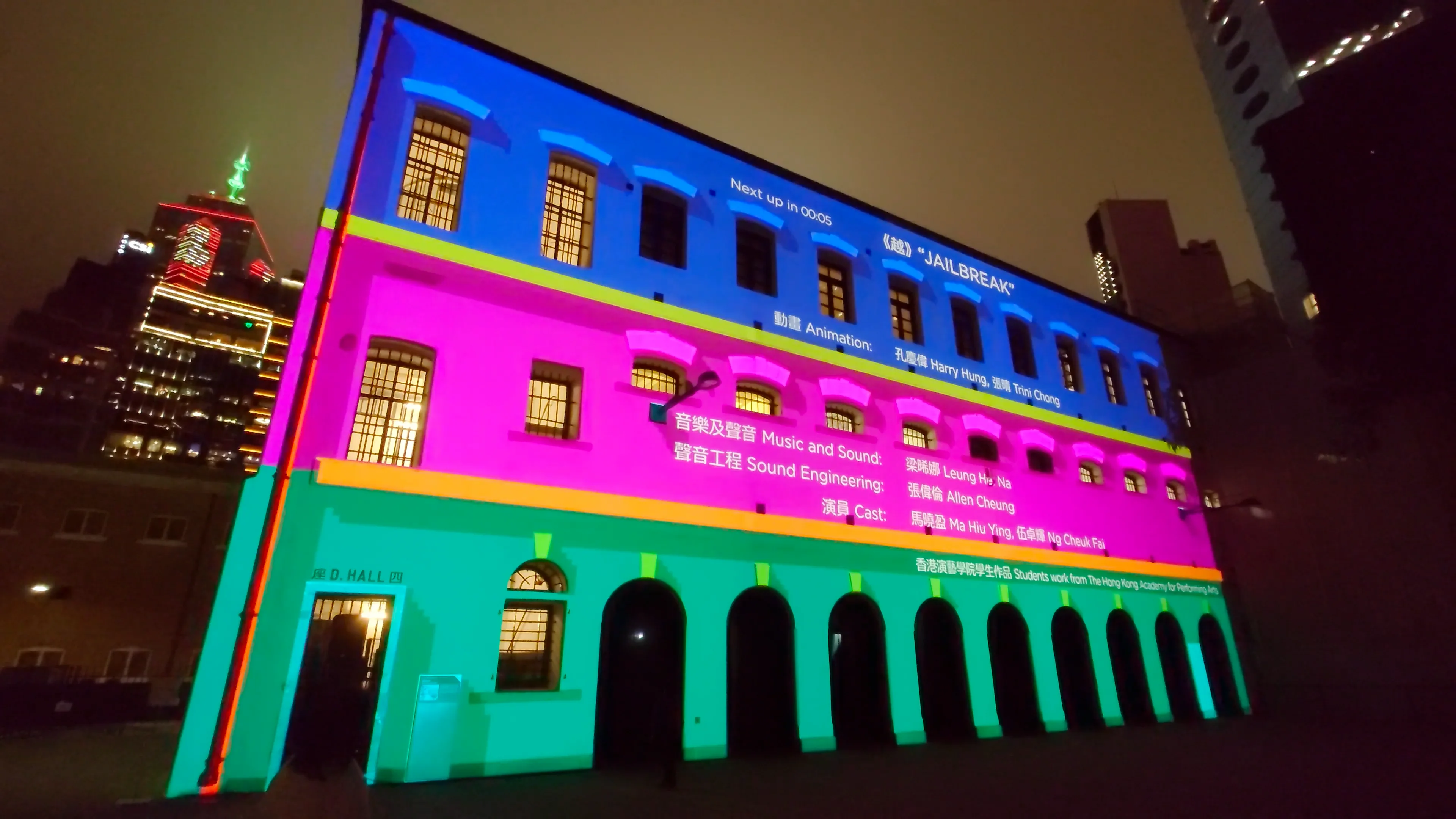 [Projection Animation] InnerGlow 2024 - Jailbreak on Vimeo