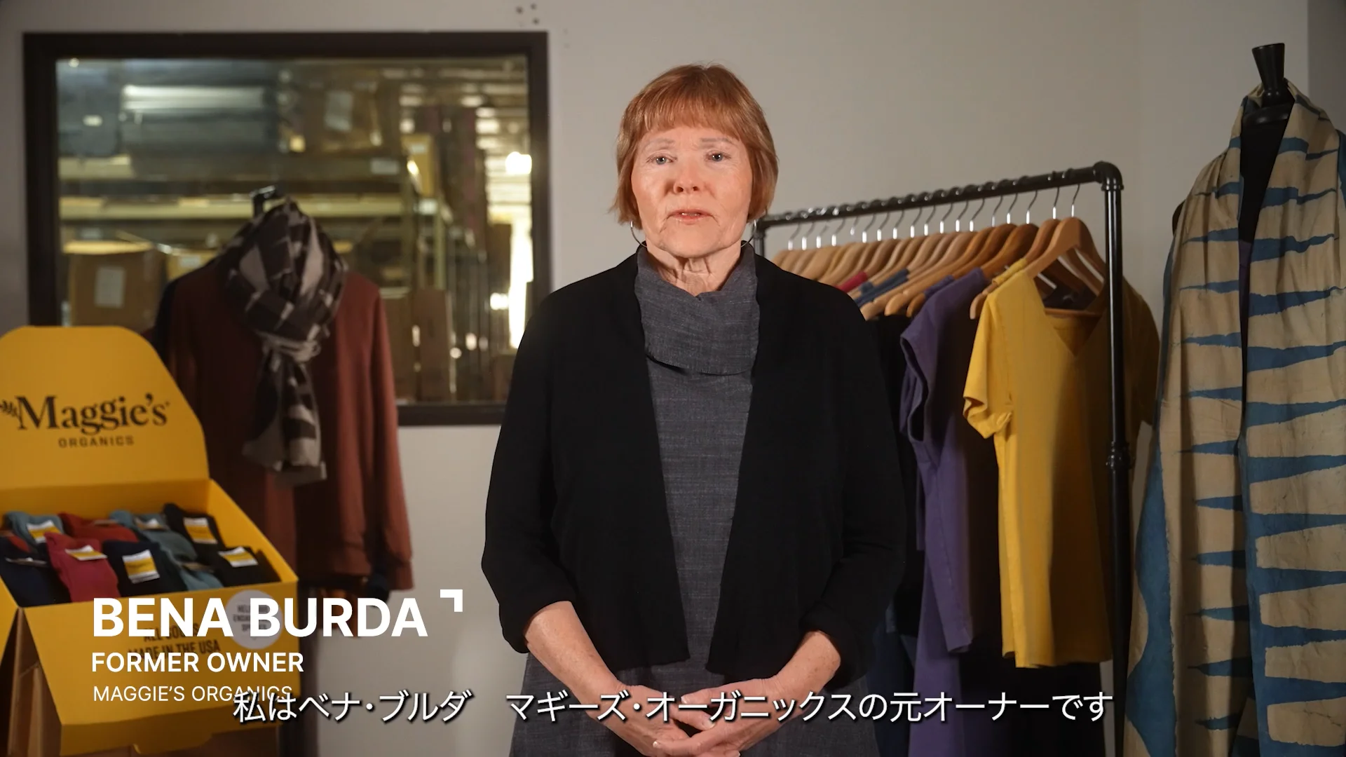 Bena's Journey | Maggie's Organics (Japanese subtitles)