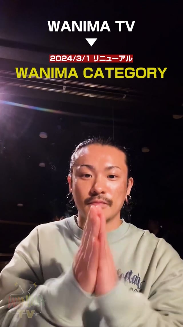 会員限定エリア | WANIMA