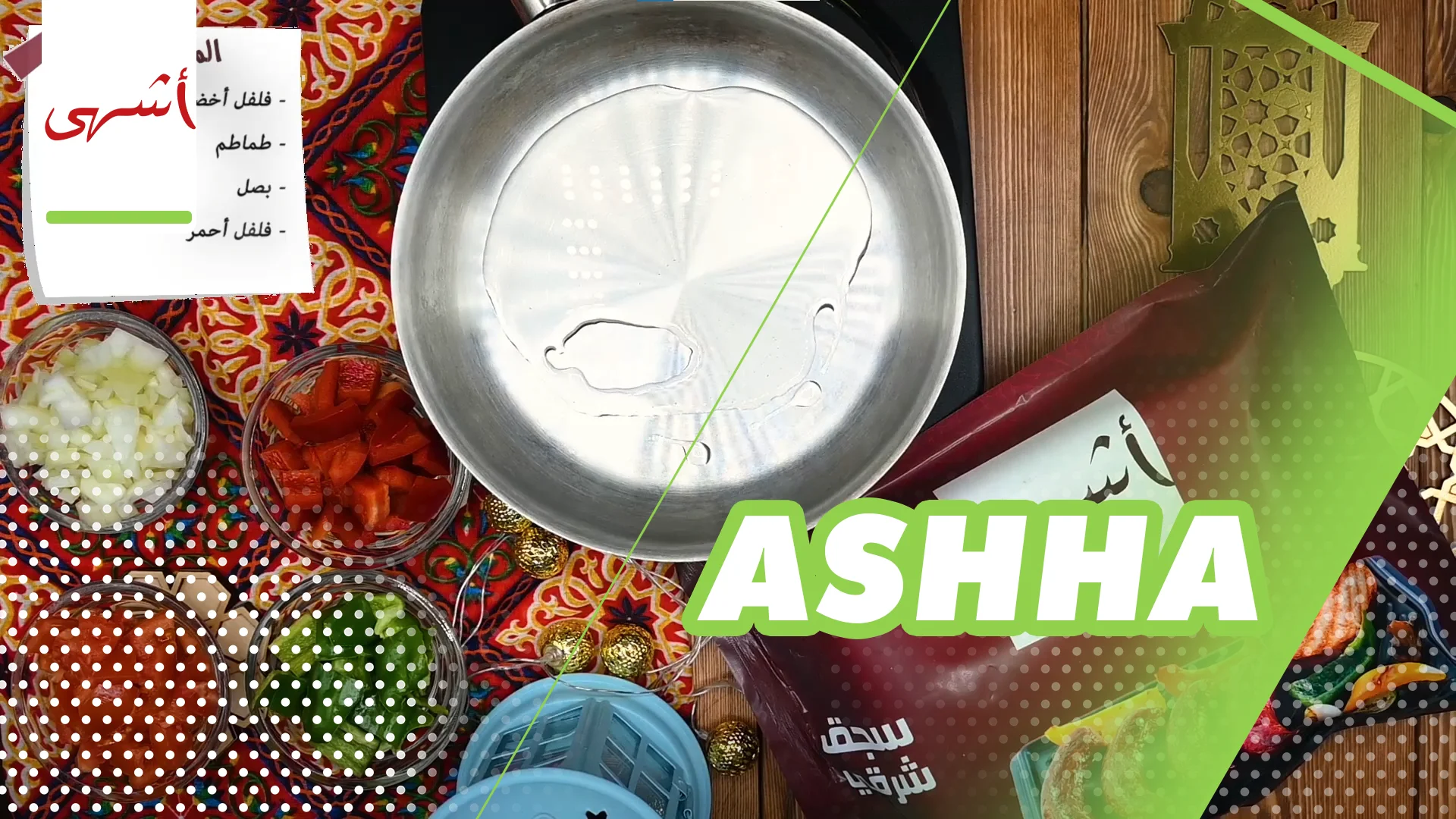 Ashha on Vimeo