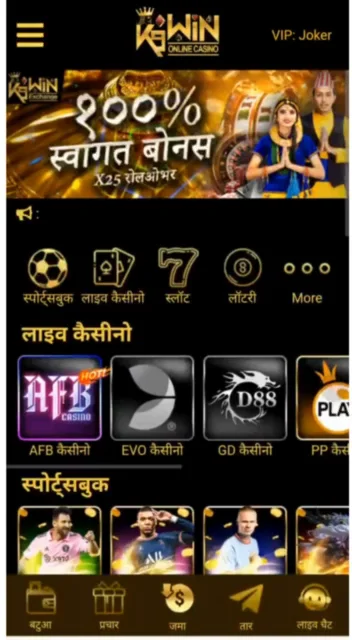 तपाइँको खेल ID मा कसरी जम्मा गर्ने - K9Win on Vimeo