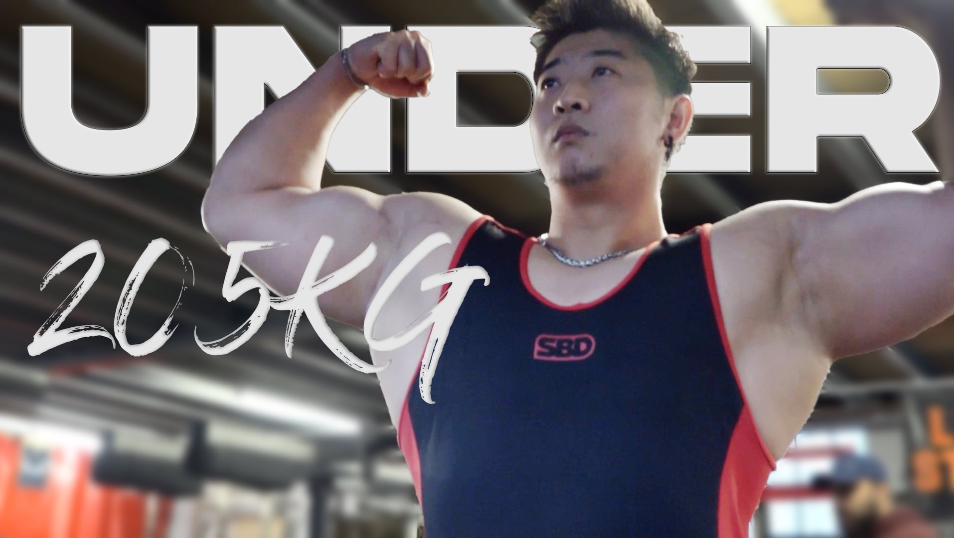 Under 205KG | Power Lifting Short Documentary | Videos & Movies on Vimeo