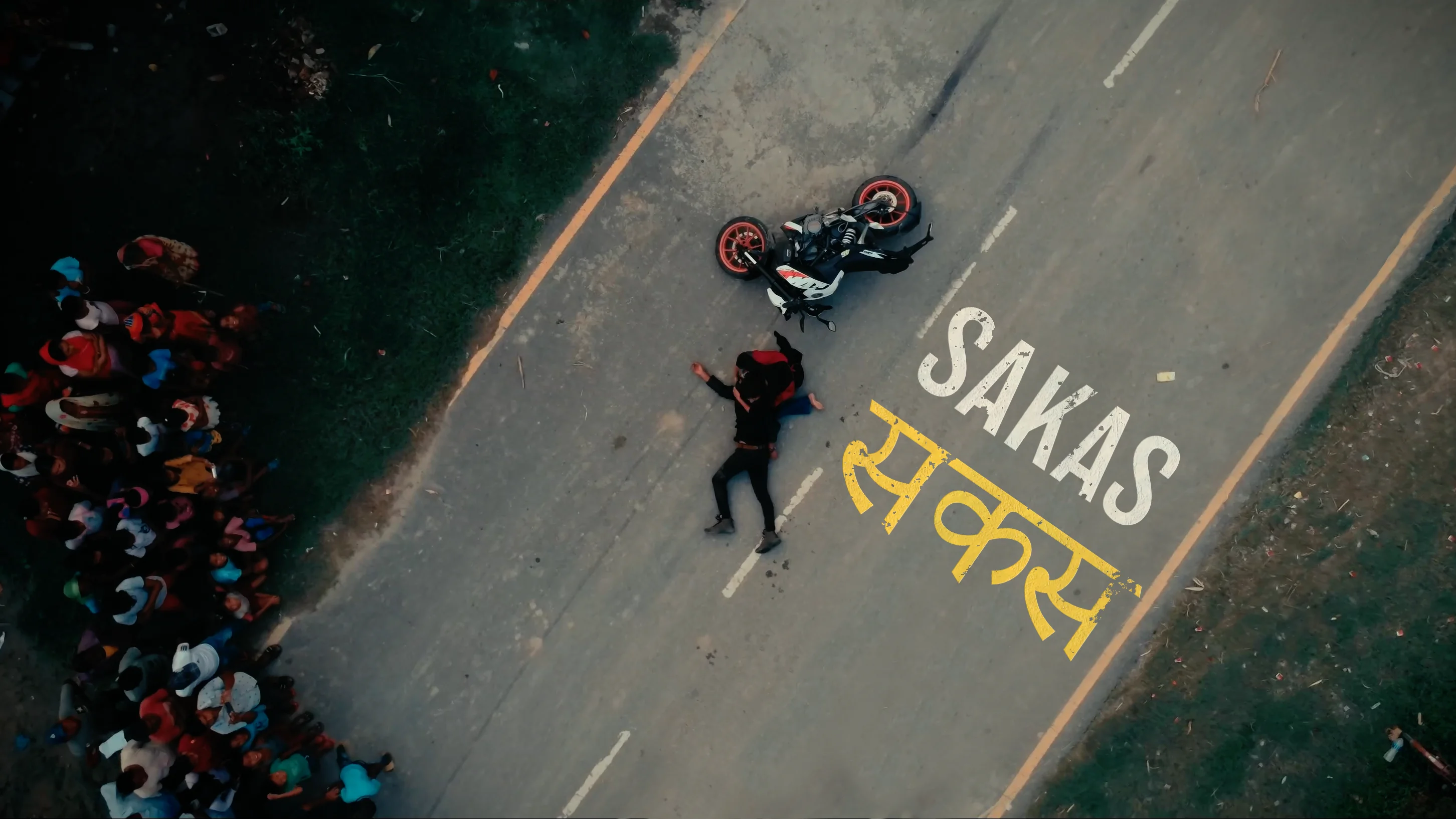 Sakas (Trailer) on Vimeo