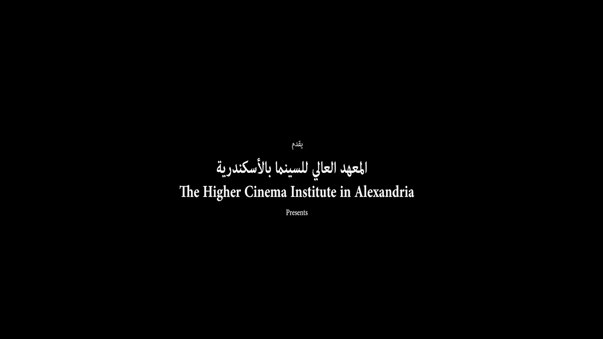 High Cinema Institute Alexandria Class 1 Graduation Promo. on Vimeo
