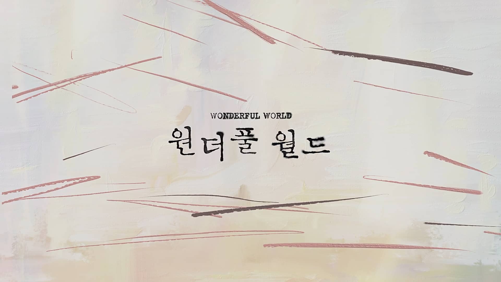 MBC 원더풀월드 Opening Sequence on Vimeo
