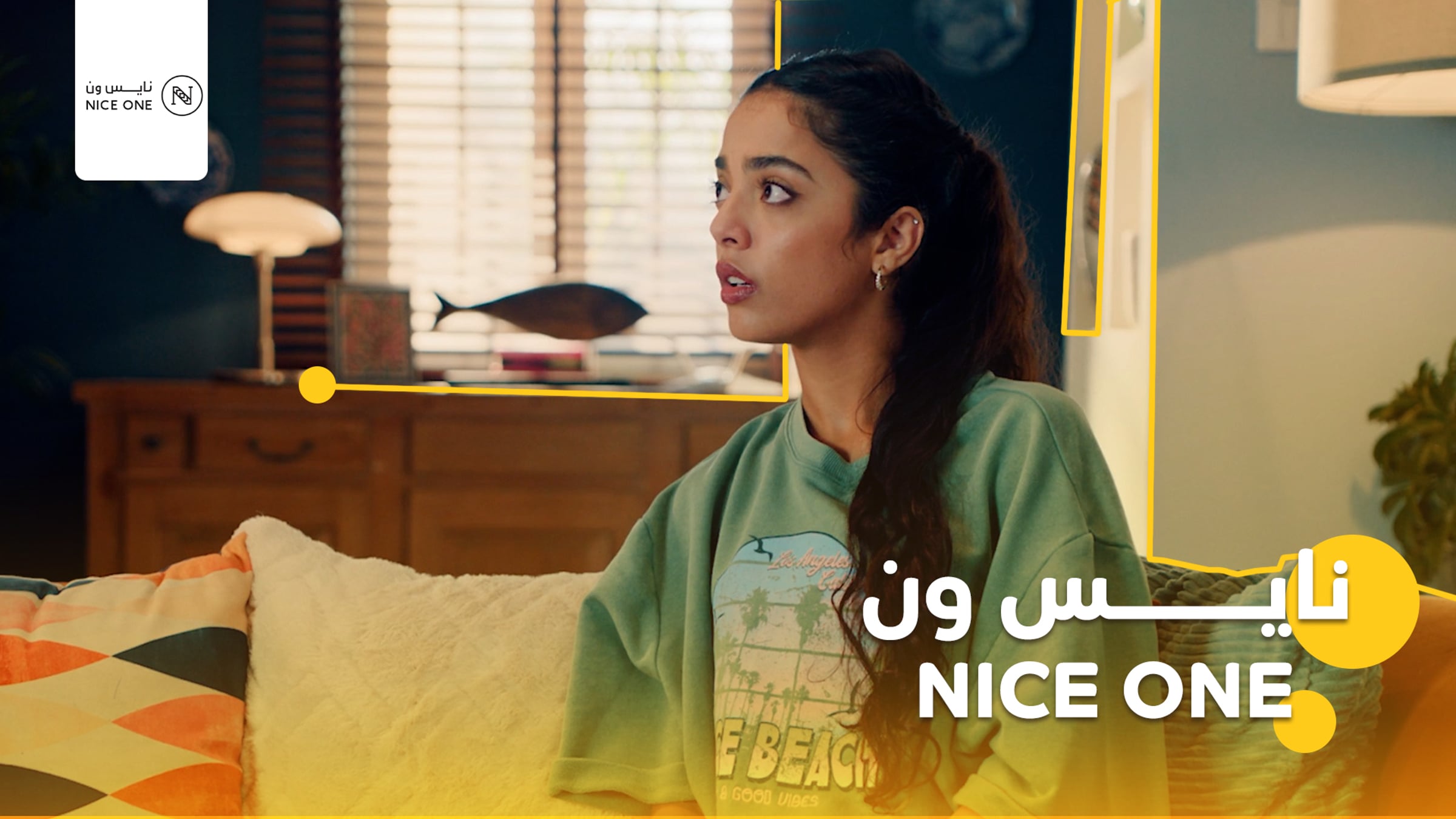 Niceone | 93rd Saudi National Day