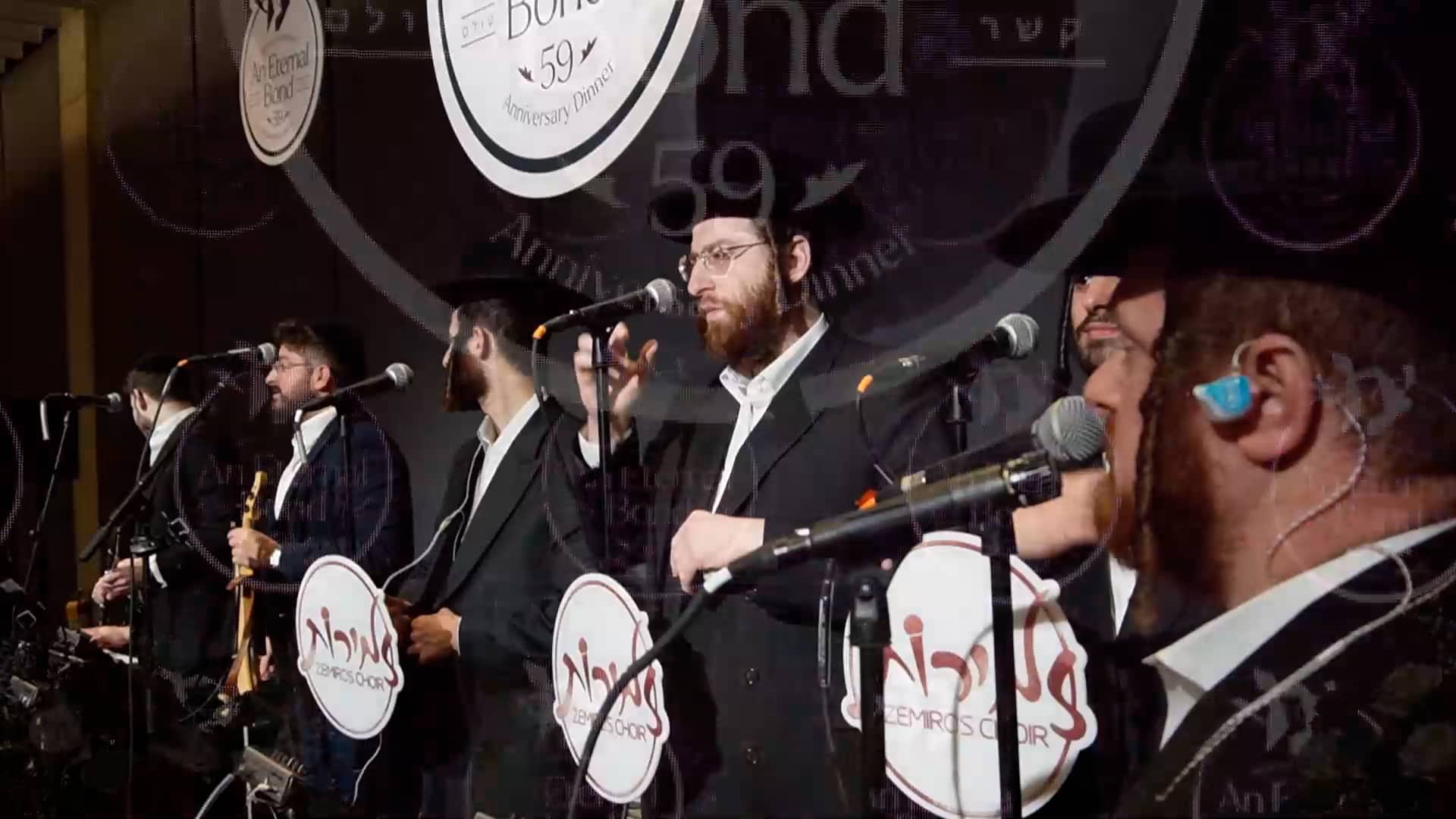 Mesivta of Long Beach 59th Anniversary Dinner on Vimeo