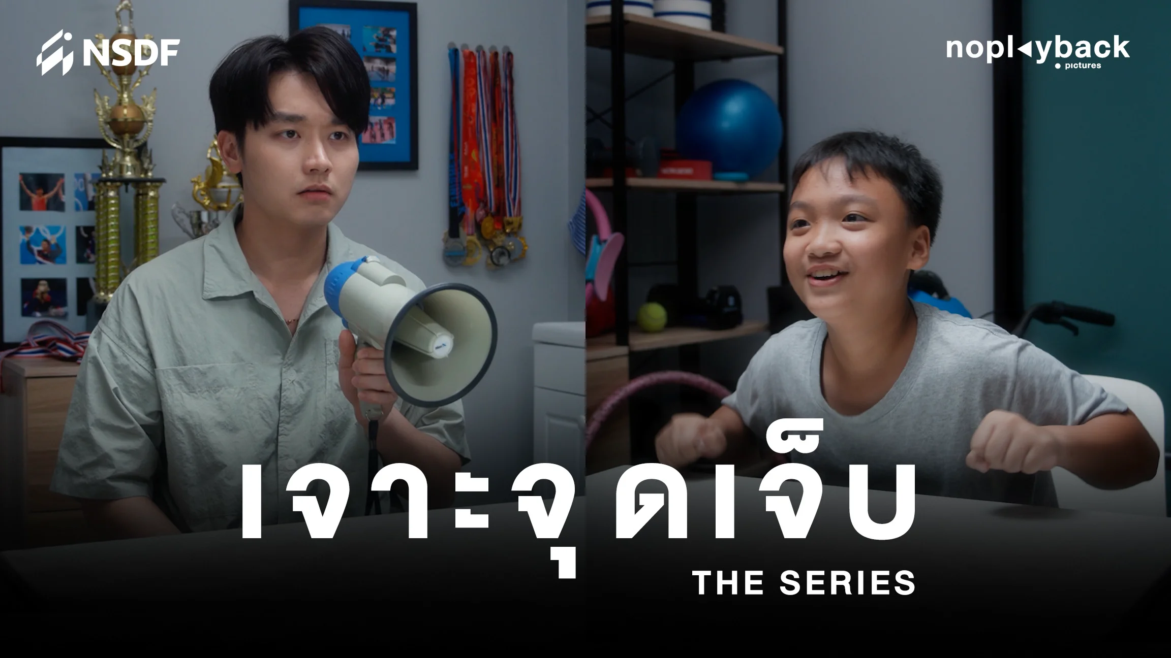 NSDF Thailand - TAN & A CURIOUS BOY (2024) / COMMERCIAL / EP.1-EP.10 / dir. Kulapat Aimmanoj