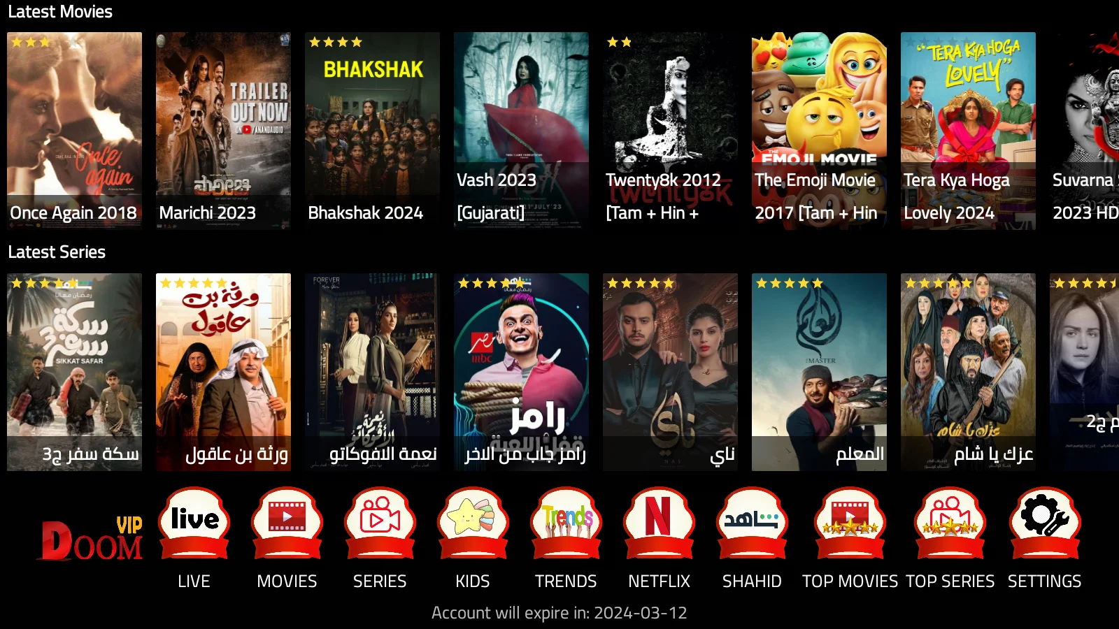 DOOM IPTV RAMDAN 2024 on Vimeo