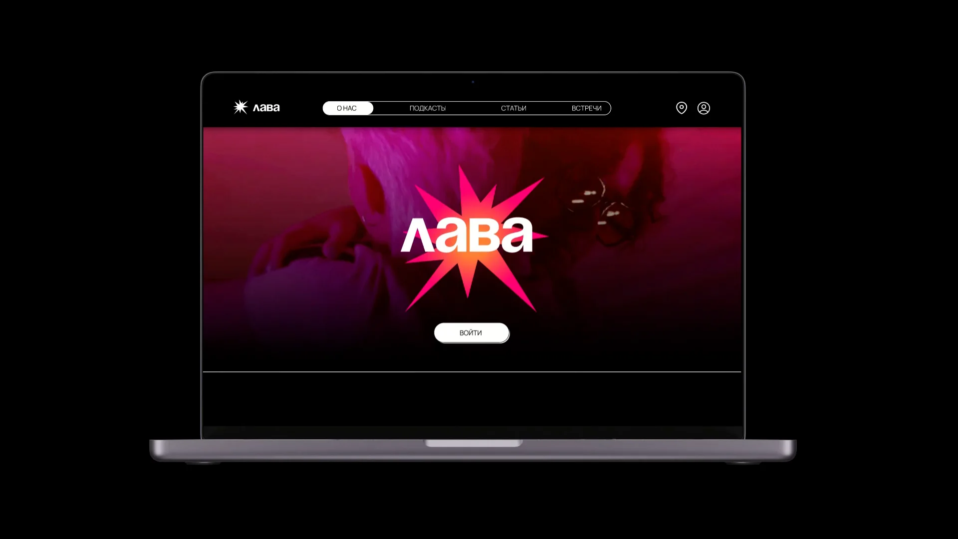 Lava on Vimeo