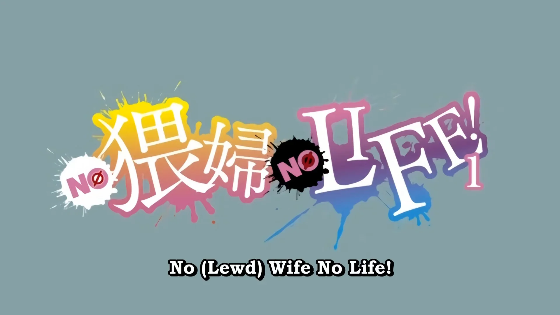 No Waifu No Life! Capitulo 1 Sub Español