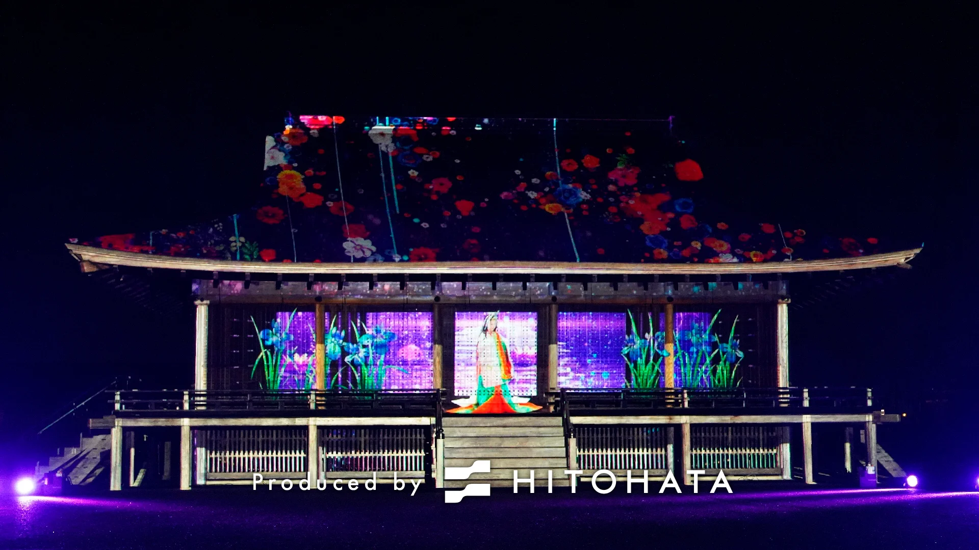 National Historic Site Saiku Heian Emaki Projection Mapping 2021 国史跡斎宮跡 ...
