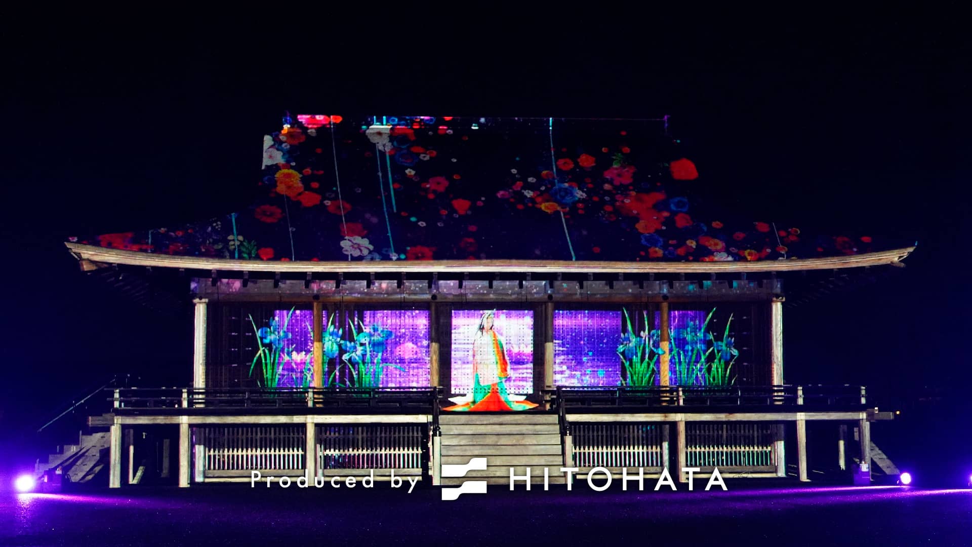 National Historic Site Saiku Heian Emaki Projection Mapping 2021 国史跡斎宮跡 ...