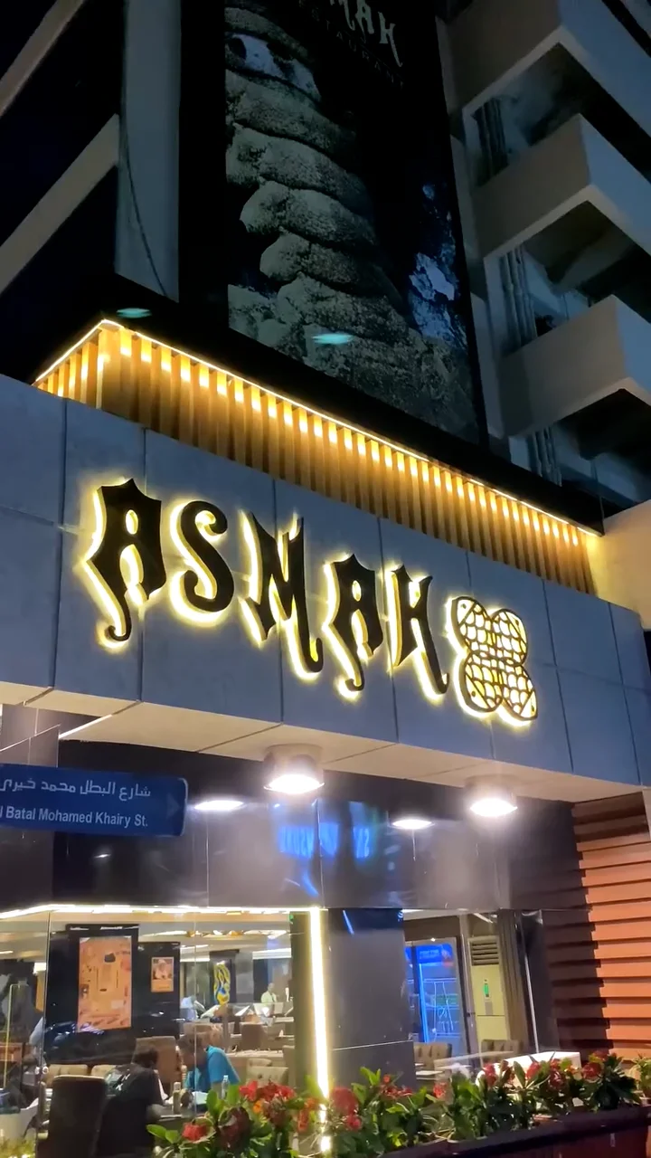 Latest work with Asmak on Vimeo