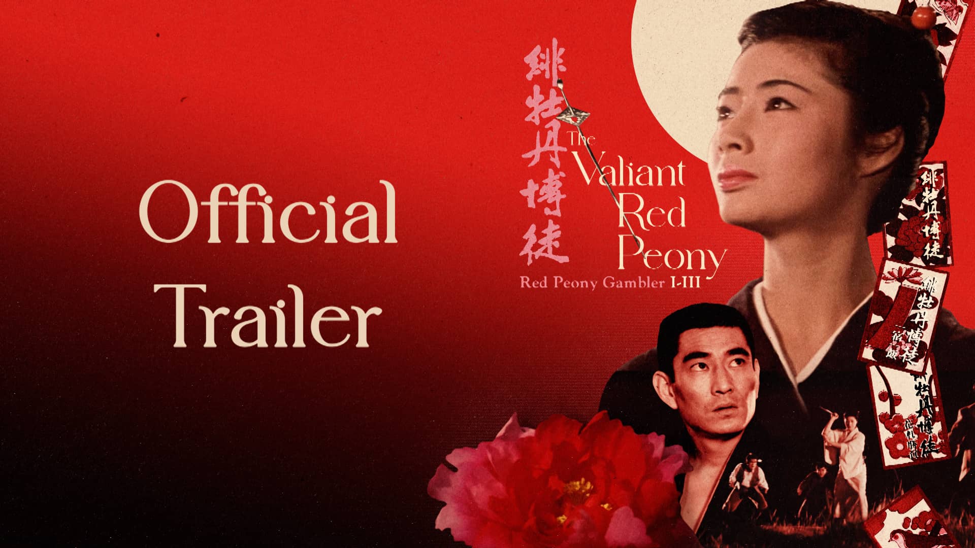 THE VALIANT RED PEONY: RED PEONY GAMBLER I-III New & Exclusive Trailer ...