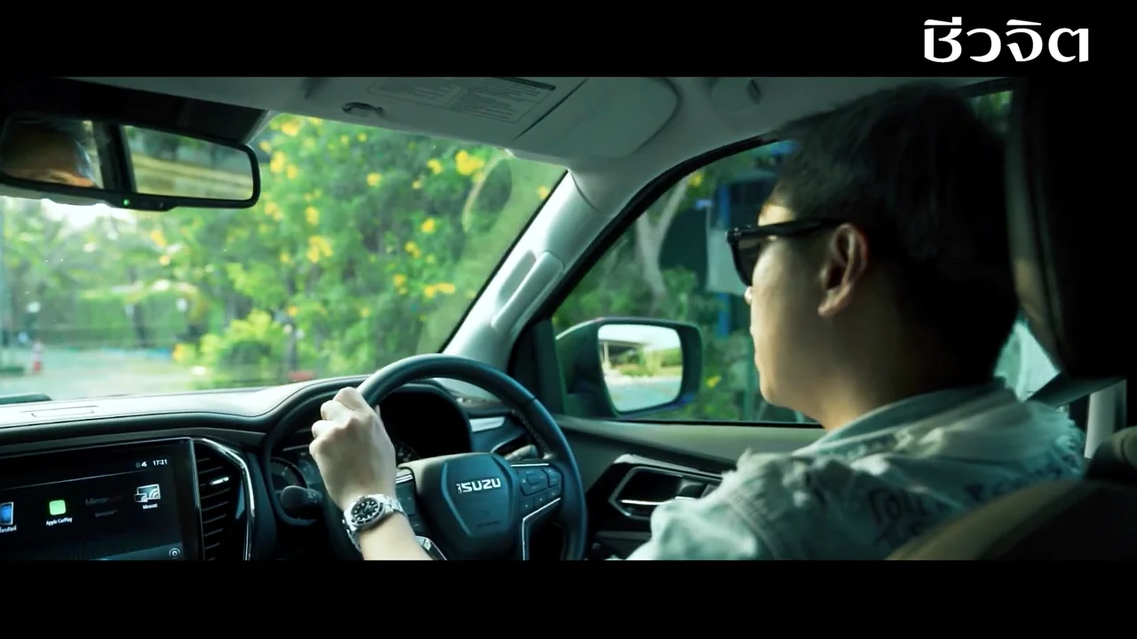 สารคด ไฟนอล 1