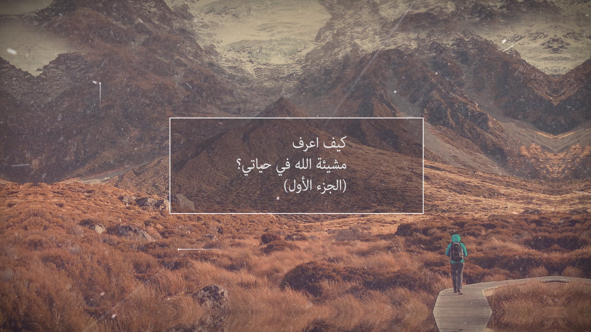 DISC3-14-A-AR-LESSON-22-FINAL-CC