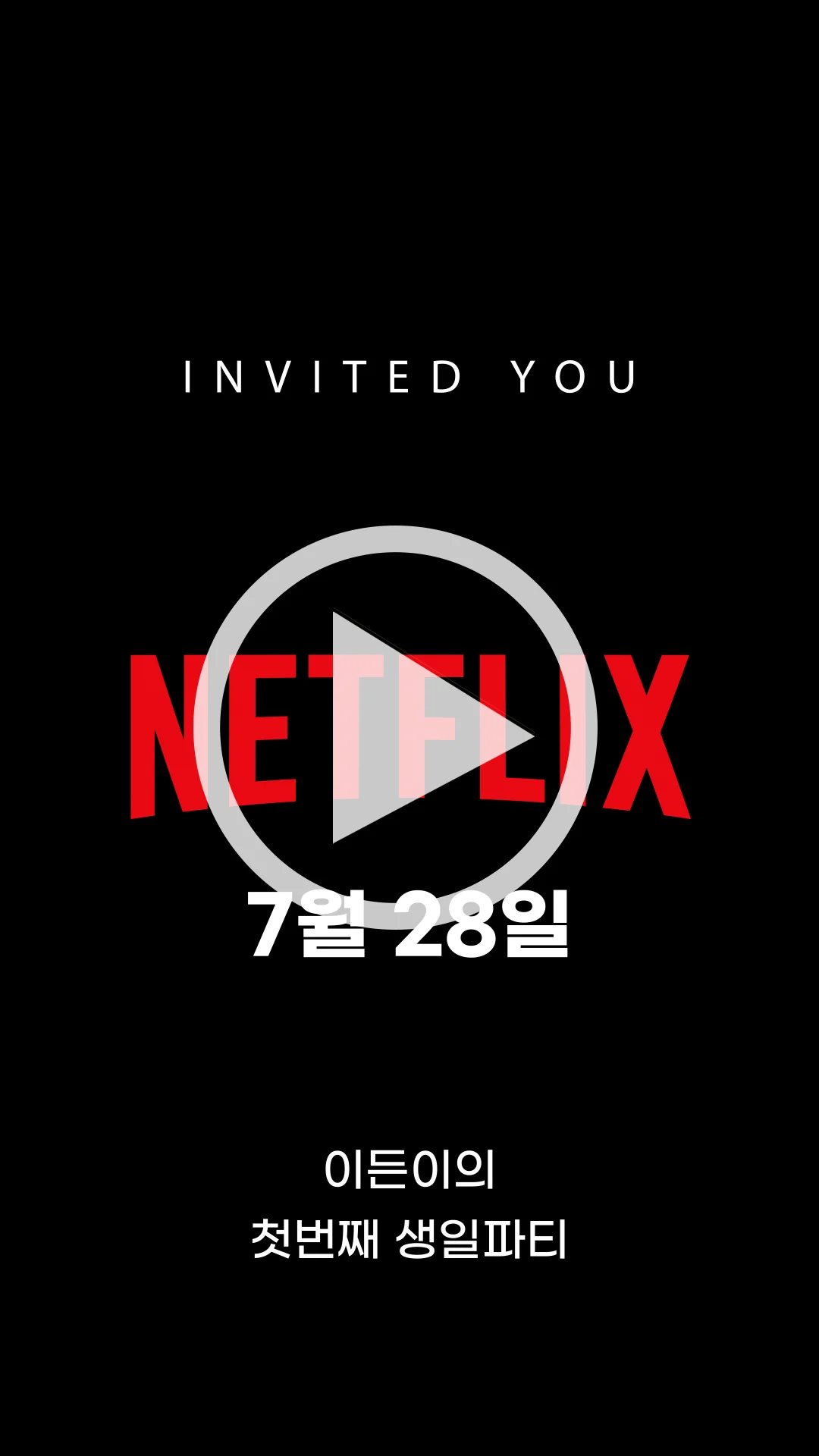 Netflix on Vimeo