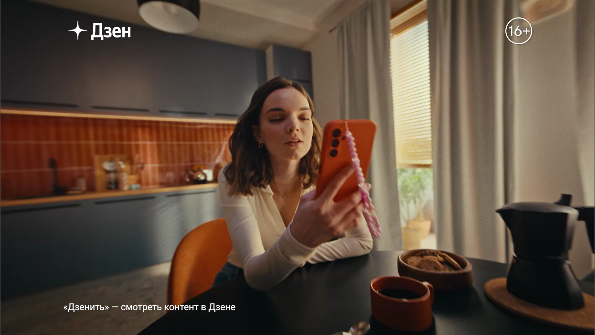 VK Dzen / TV on Vimeo