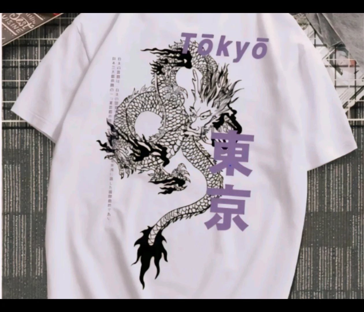 Dragon of Tokyo