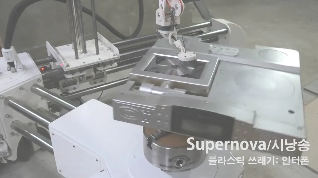 SONG FROM PLASTIC_“Supernova.wav” by tim.kahn_플라스틱 쓰레기_ 인터폰 on Vimeo