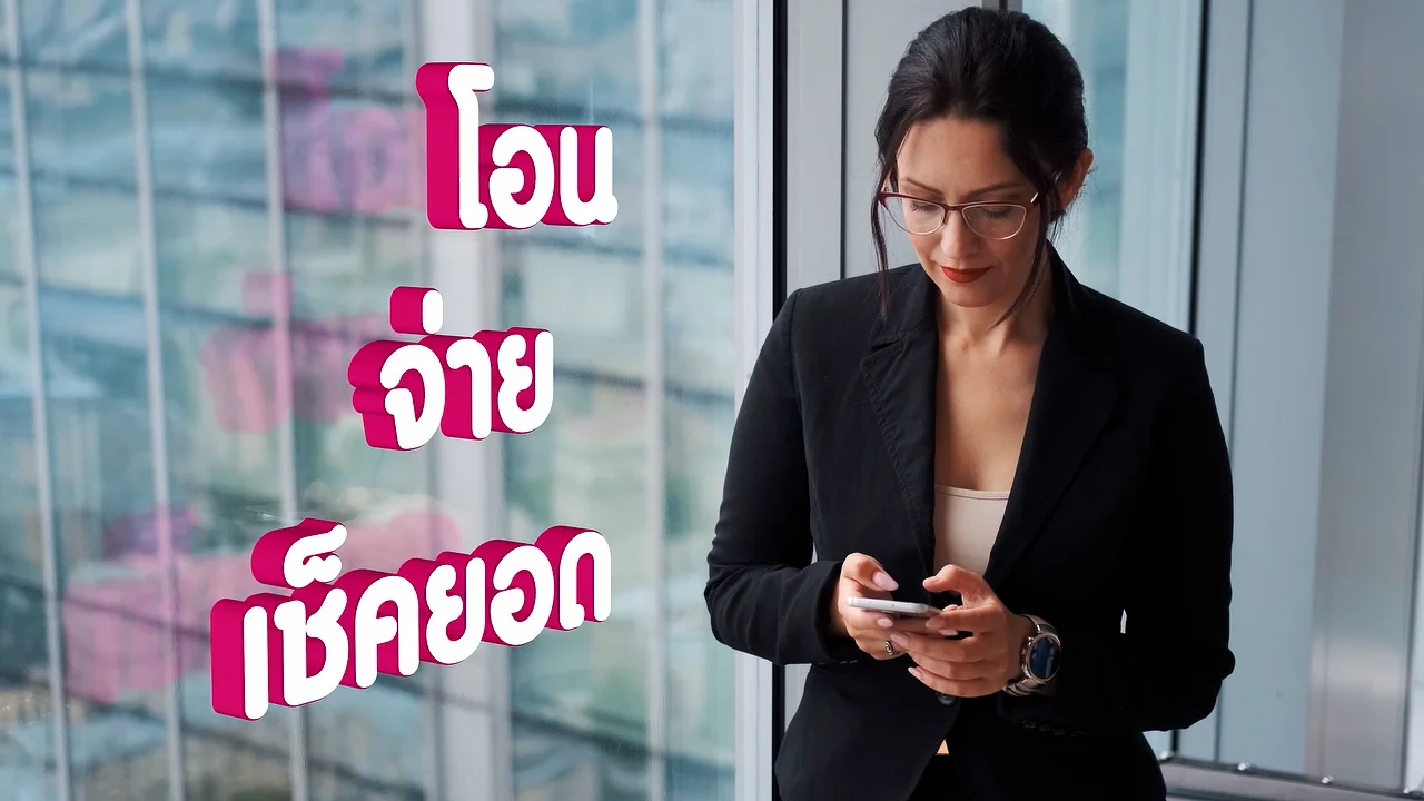 Omsin_COIB_promo-Omsin_Banking_Revisted_V2_1920x1080_8bit_SDR_H264_ on Vimeo