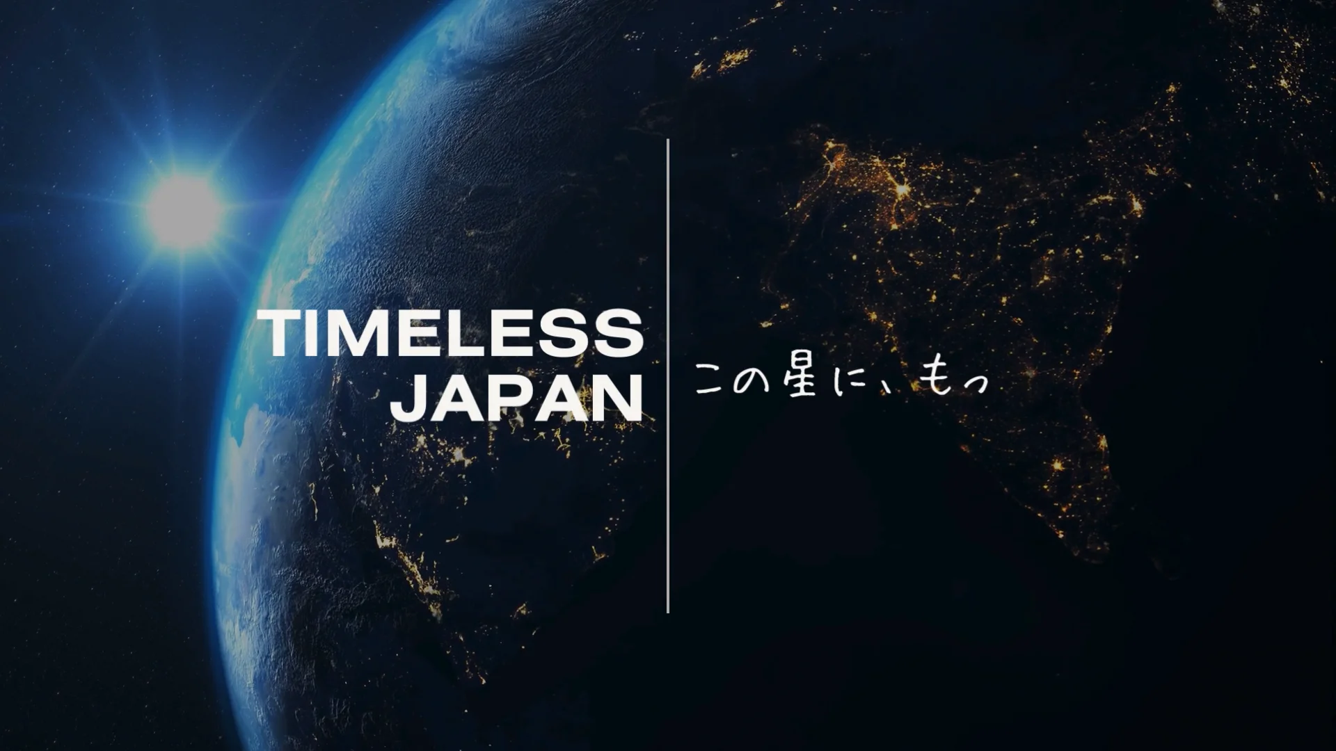 TIMELESS JAPAN on Vimeo