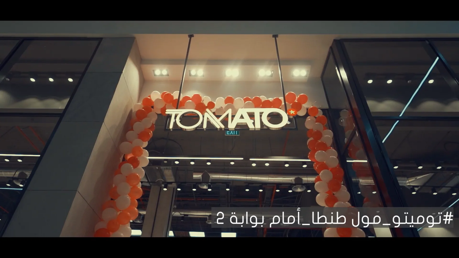 Tomato_Tanta Mall