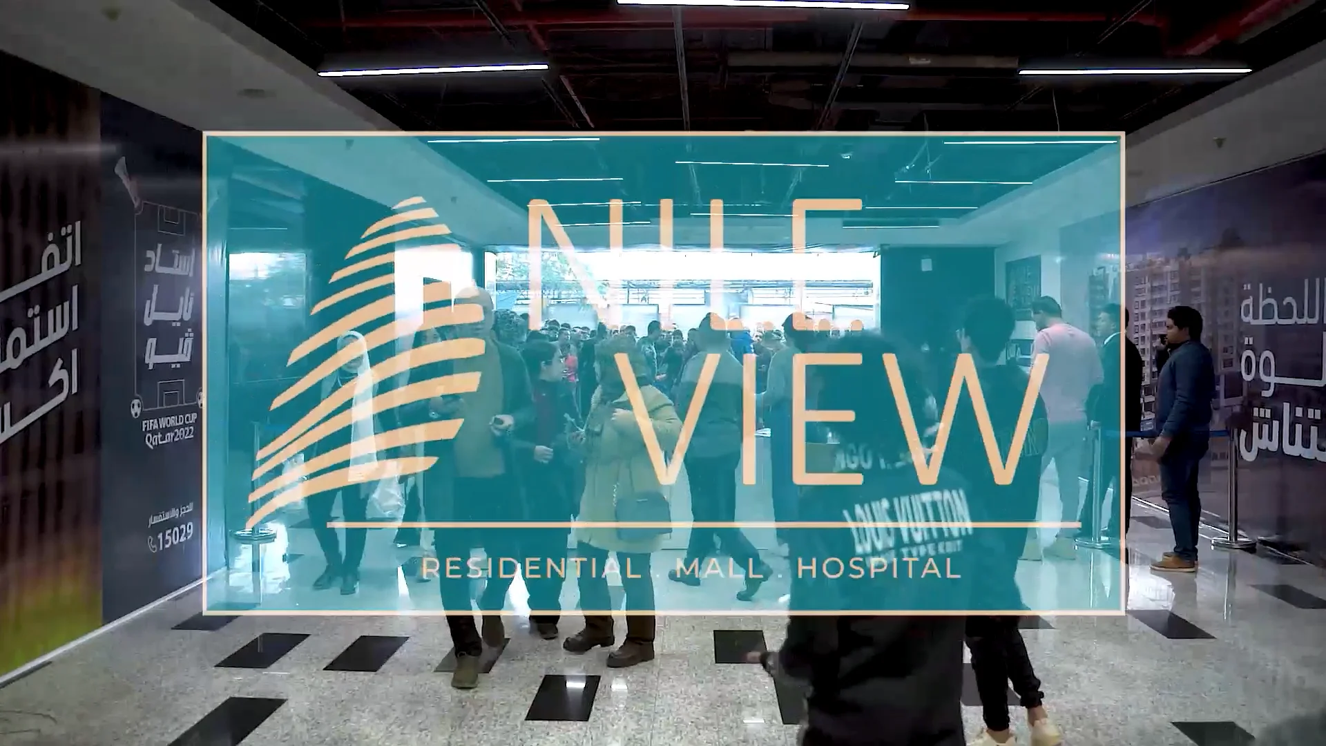 NILE VIEW MALL on Vimeo