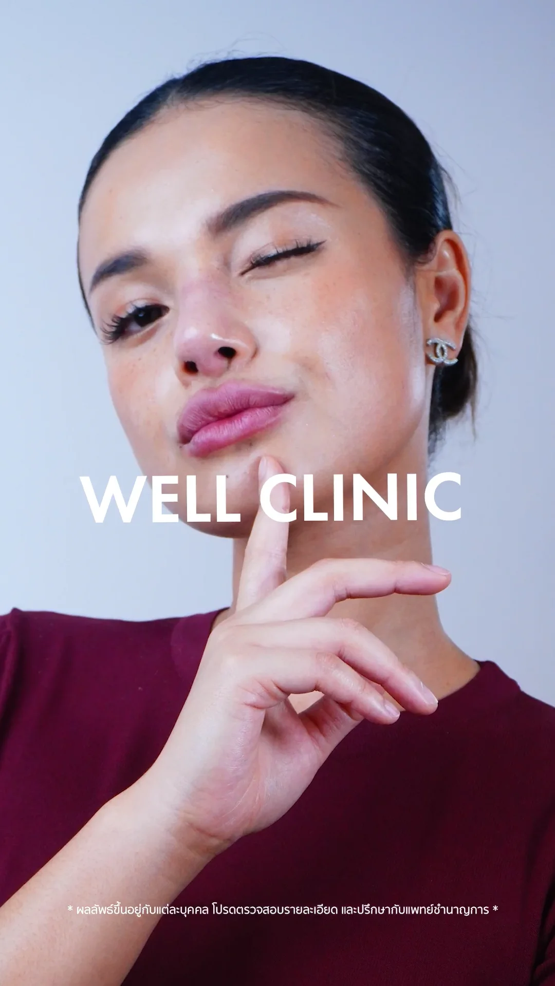 Well Clinic/Filler Lips/Fashion Present (2023) on Vimeo
