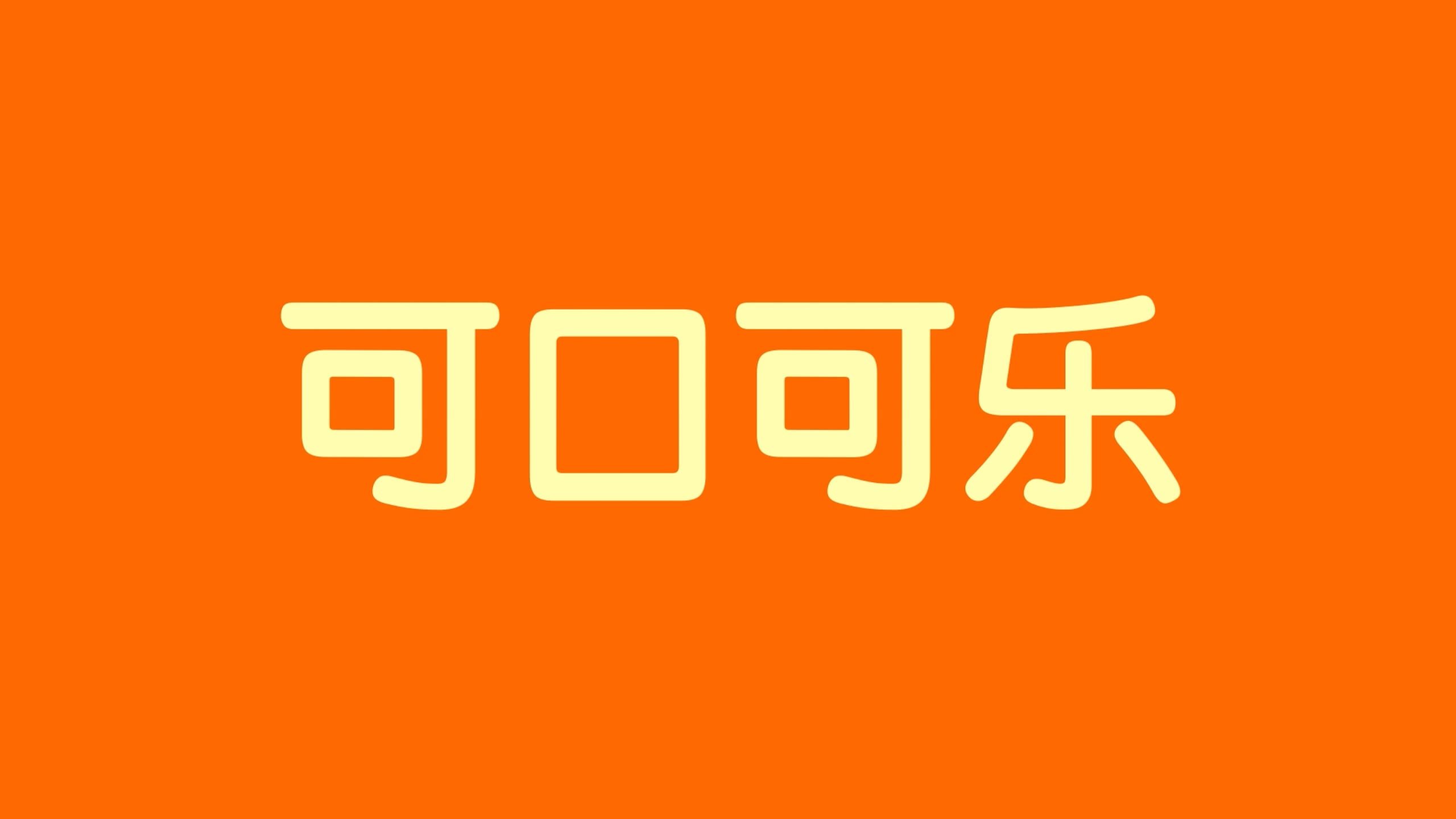 YL_Animation
