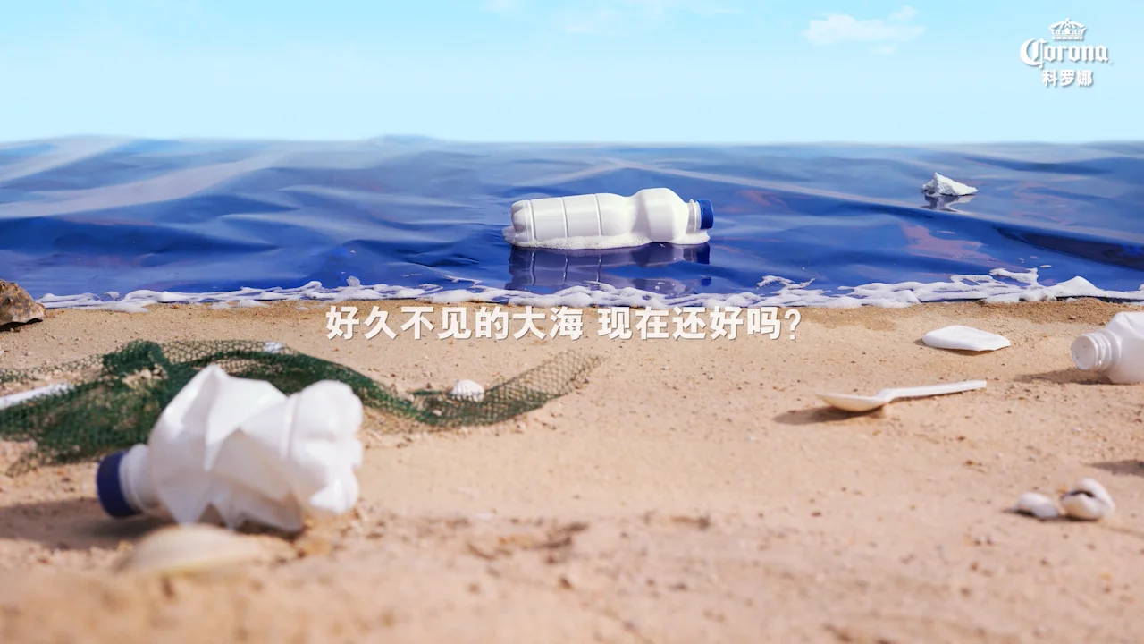 CORONA OCEAN STOP-MOTION ANIMATION on Vimeo