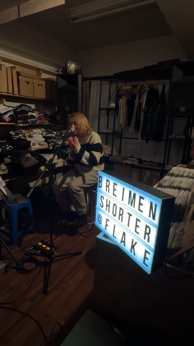 会員限定エリア | FC BREIMEN