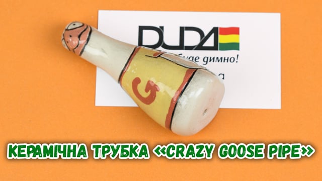 Купить трубку керамическую «Crazy Goose Pipe» в магазине Дуда